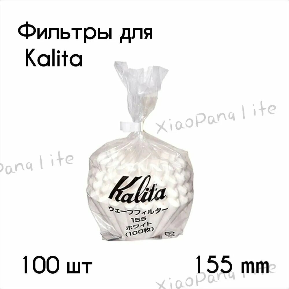 Фильтр для чая и кофе №1, 100 шт