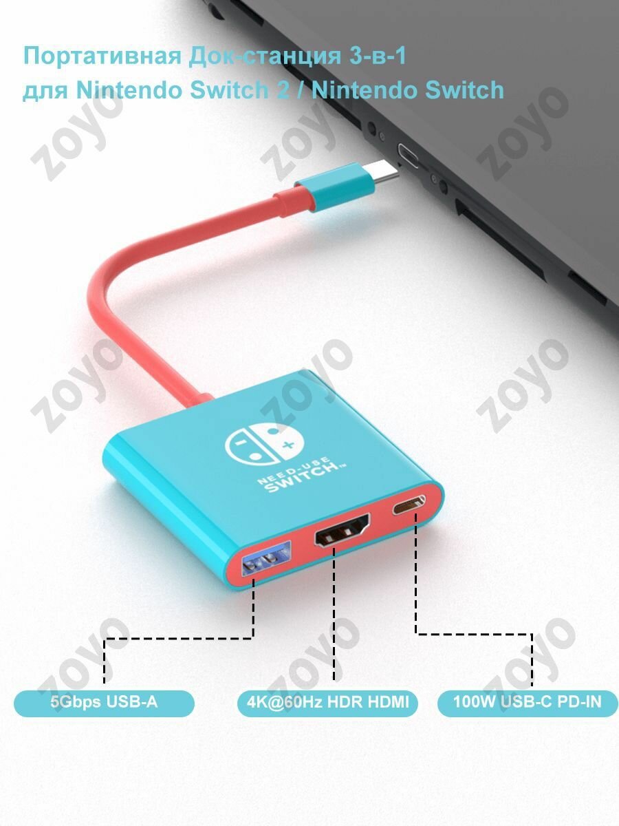 USB-концентратор — фото 1