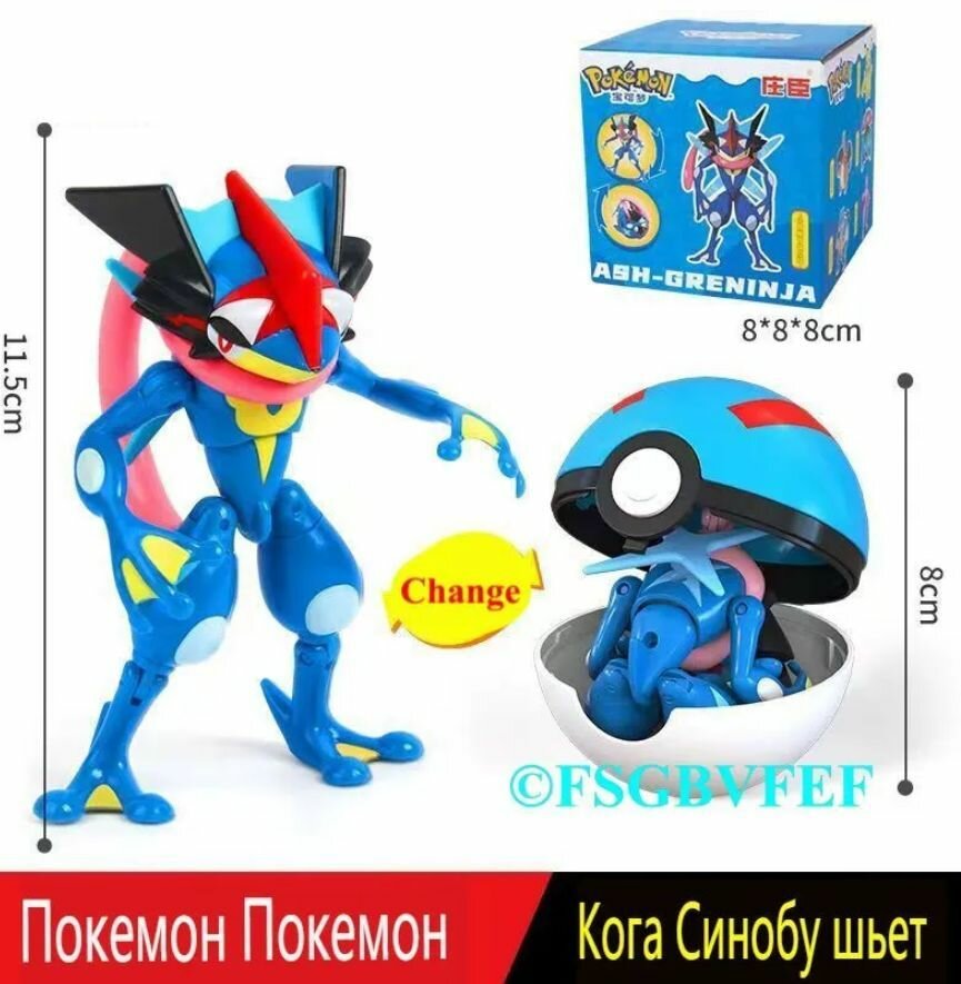 Покемон - покебол; Pokmon - Pokeball