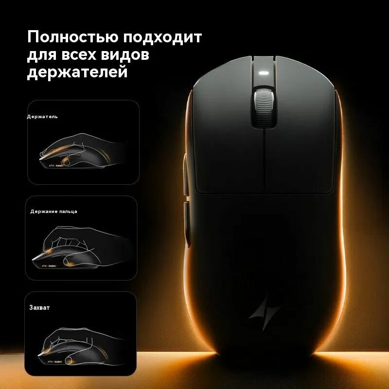 ATK Игровая мышь беспроводная Dragonfly A9