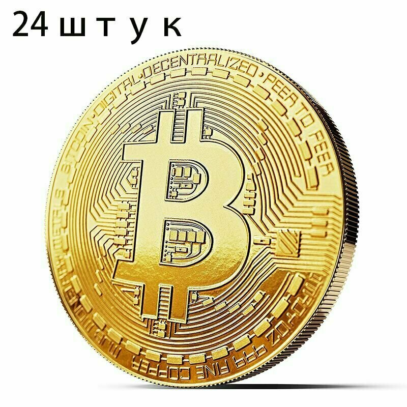 24 штук Золотая сувенирная монета Bitcoin Gold BTC / биткоин