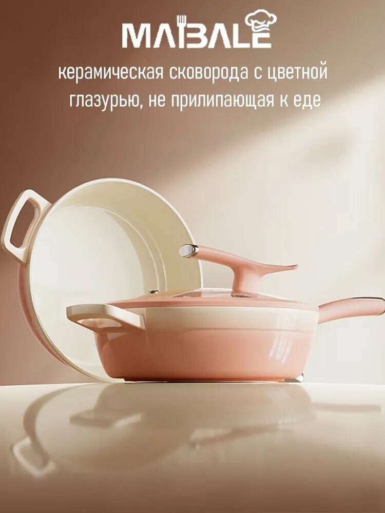 Кастрюля, Керамика, Стекло, 3,5 л