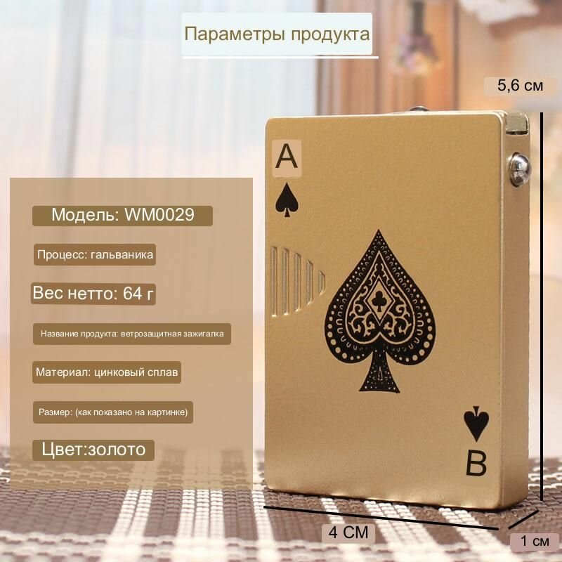 Брелок Вечная спичка — фото 1