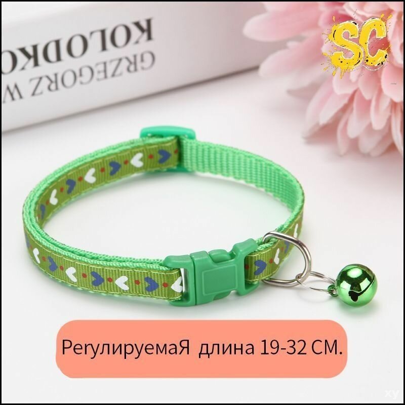 Ожерелье для кошек и щенков c милыми узорами. и колокольчиками.