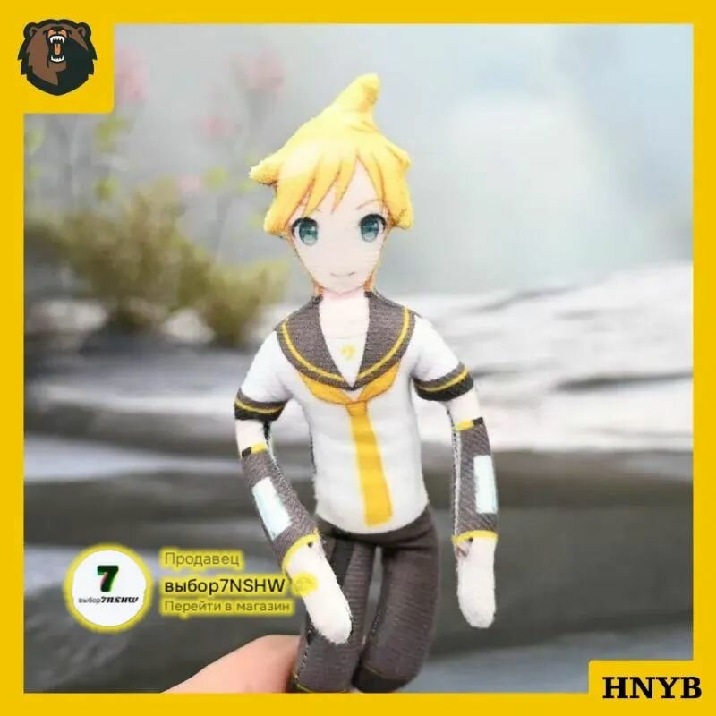 Мягкая игрушка вокалоид Лен Кагамине / VOCALOID Len Kagamine (28 cm) Стройный Ver. Подарки для болельщиков
