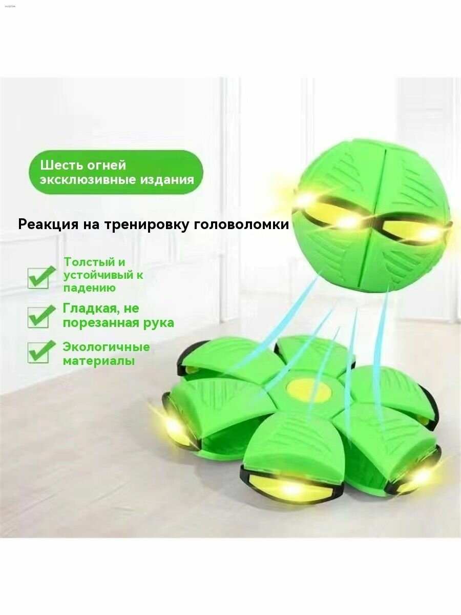 Светящиеся шары, которые могут пинать, игрушки, на которые можно наступать 1, зеленый, зеленый