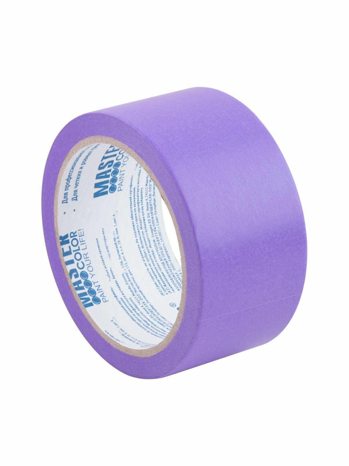 Лента деликатная WASHI фиолетовая Master Color 30-6514 (48мм*25м)