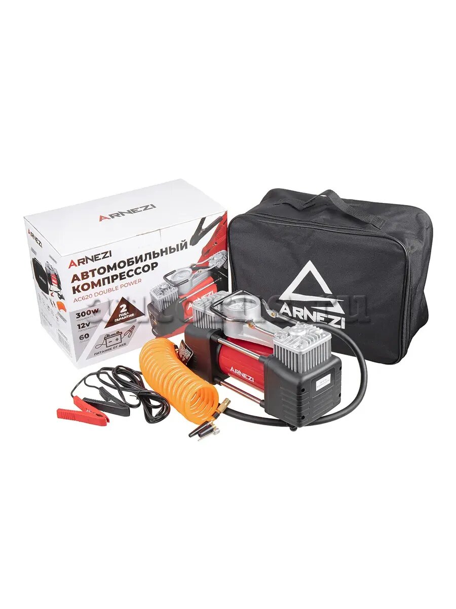 Компрессор автомобильный двухцилиндровый ARNEZI 10 бар AC620