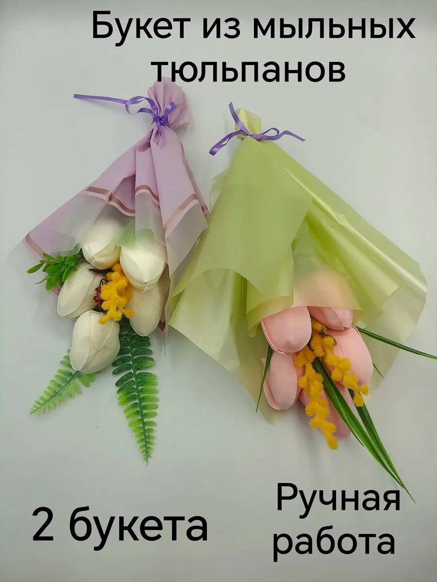 Букет из мыльных цветов на 8 Марта