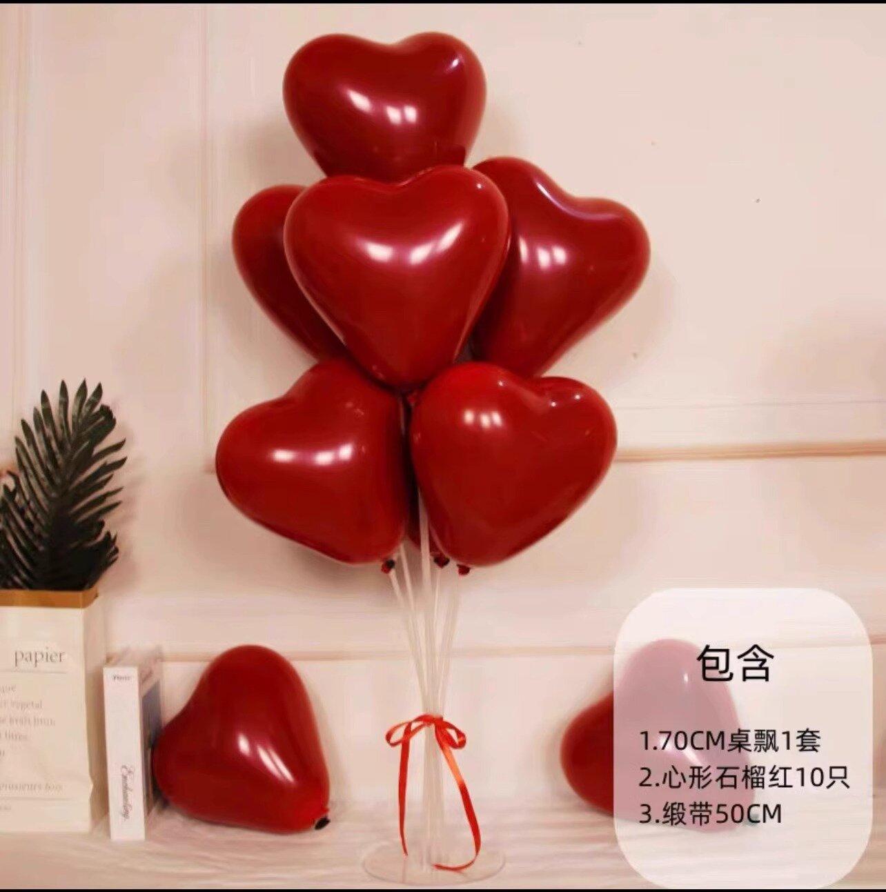 Гранатово-красные воздушные шары в форме сердца, декоративные шары в форме персика для выражения любви, наборы для дня рождения и свадьбы, украшения и оформление свадебной комнаты.