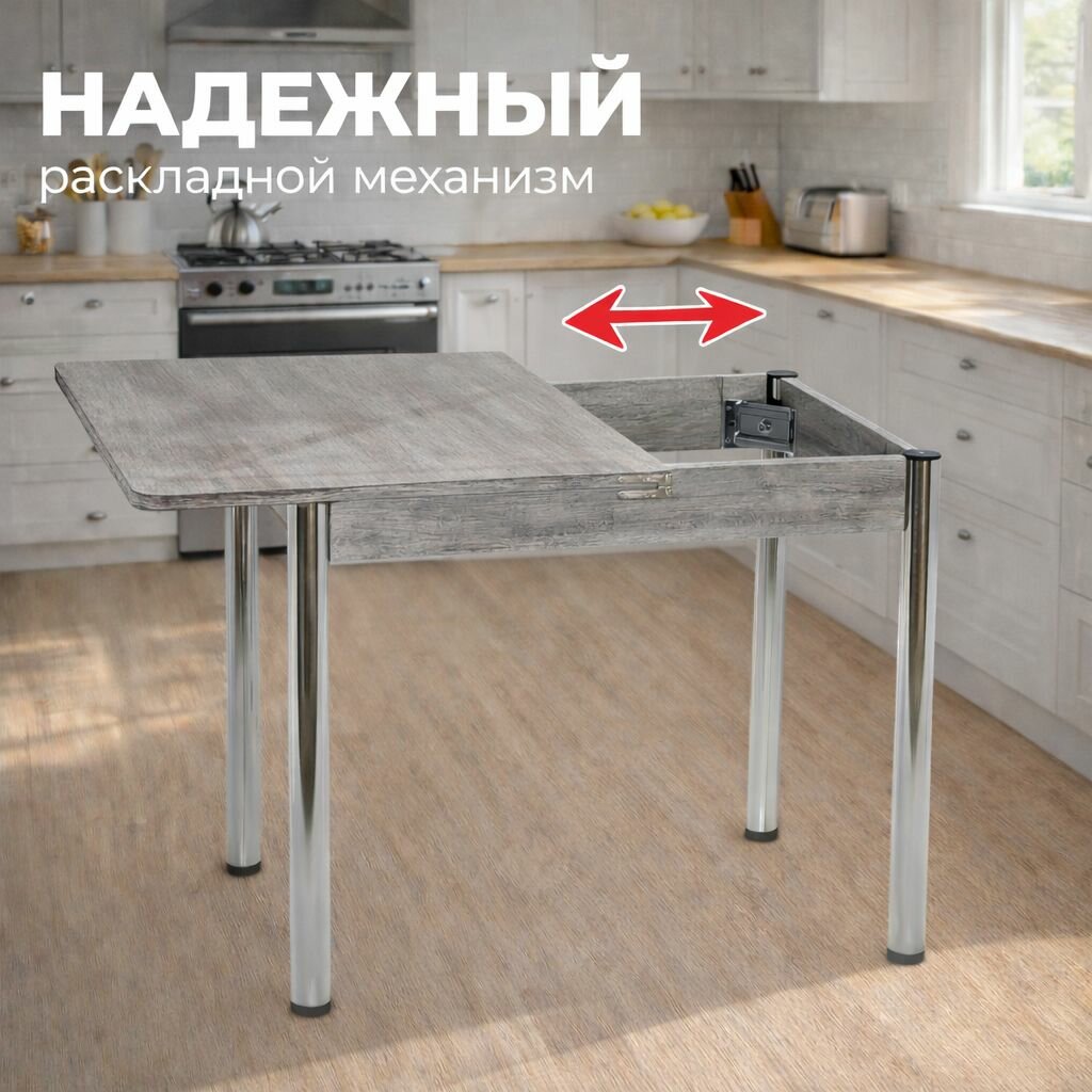Стол обеденный — фото 1