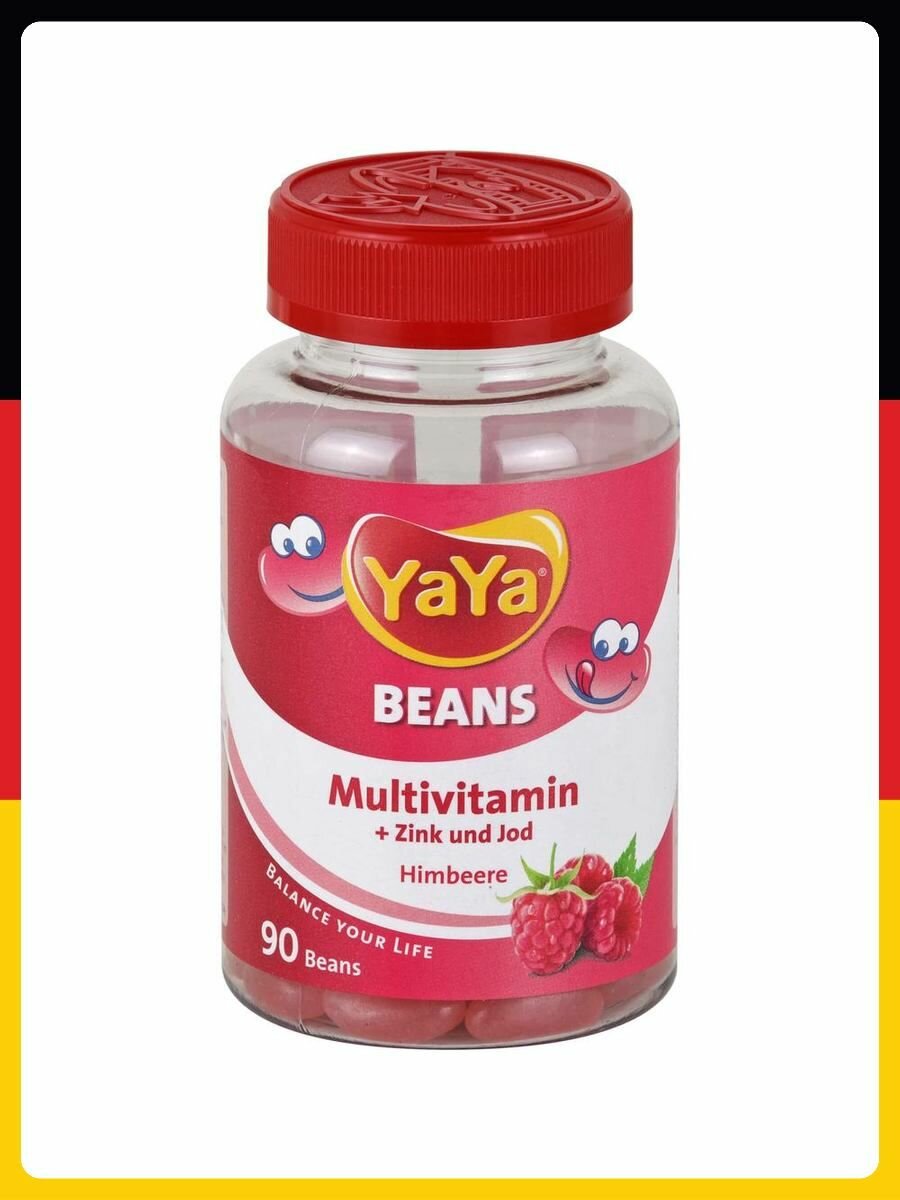 Жевательные таблетки Yaya Beans со вкусом малины, цинка и йода (90 шт.)
