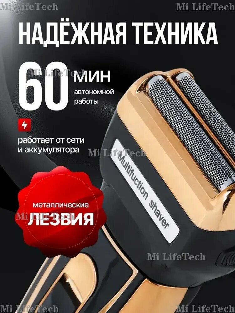 Электробритва GM-595, черный — фото 1
