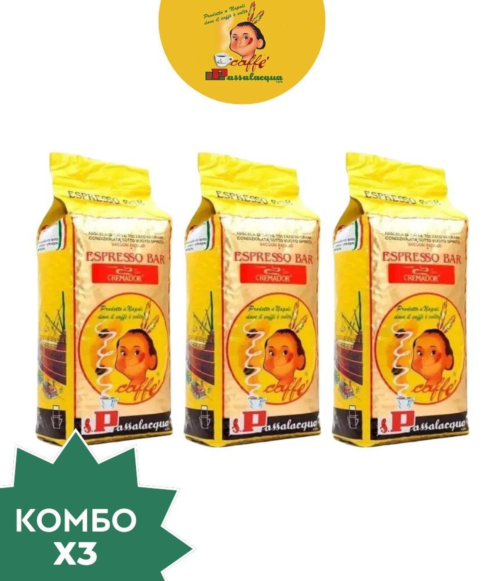 Кофе в зернах Passalacqua Cremador арабика 70%, робуста 30% 3 x 1 кг