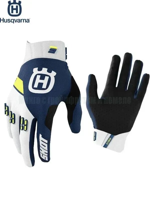 Мотоперчатки Husqvarna для кросс/эндуро 4XS белого цвета летние