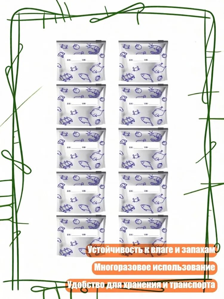 Алюминиевые фольгированные пакеты с застёжкой, Большой размер 10 упаковок.