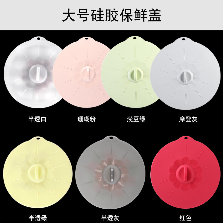 Набор силиконовых крышек для кастрюль, простая силиконовая крышка для микроволновки, крышка для миски, моющаяся кухонная гаджет, герметичная крышка