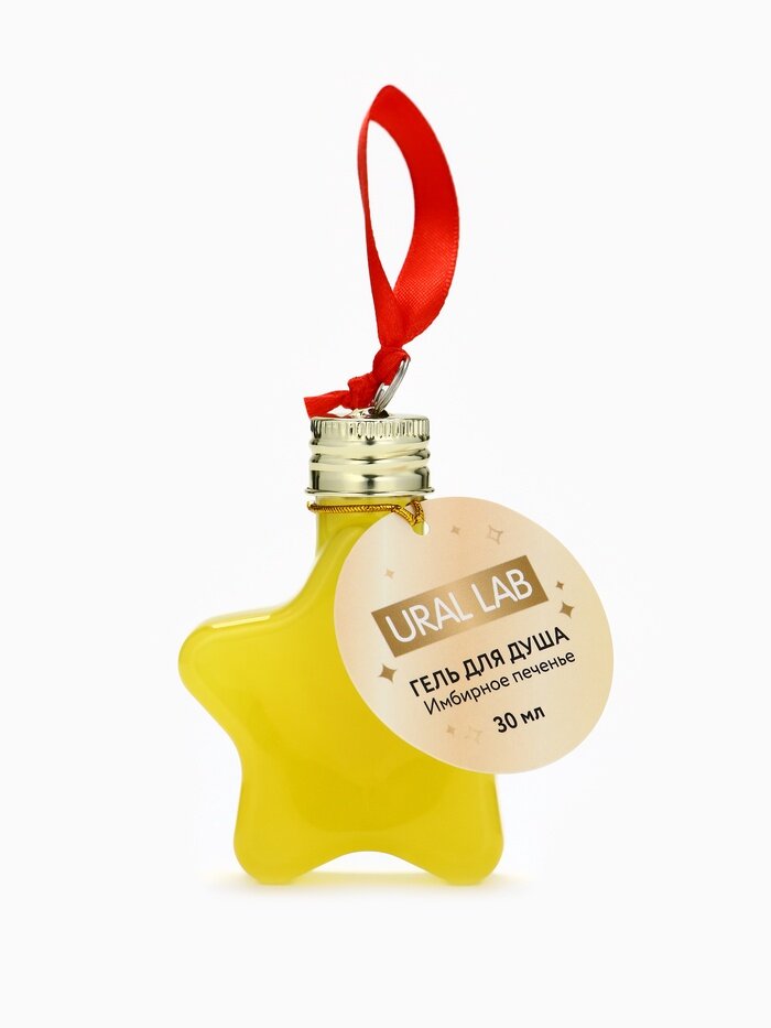 Гель для душа URAL LAB в форме звезды, аромат имбирное печенье, 30 мл