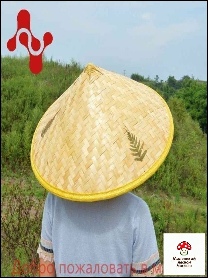 Зеленая кожаная шляпа для рыбалки на открытом воздухе с защитой от дождя и солнца для взрослых, сплетенная из бамбука, 43*34 см.