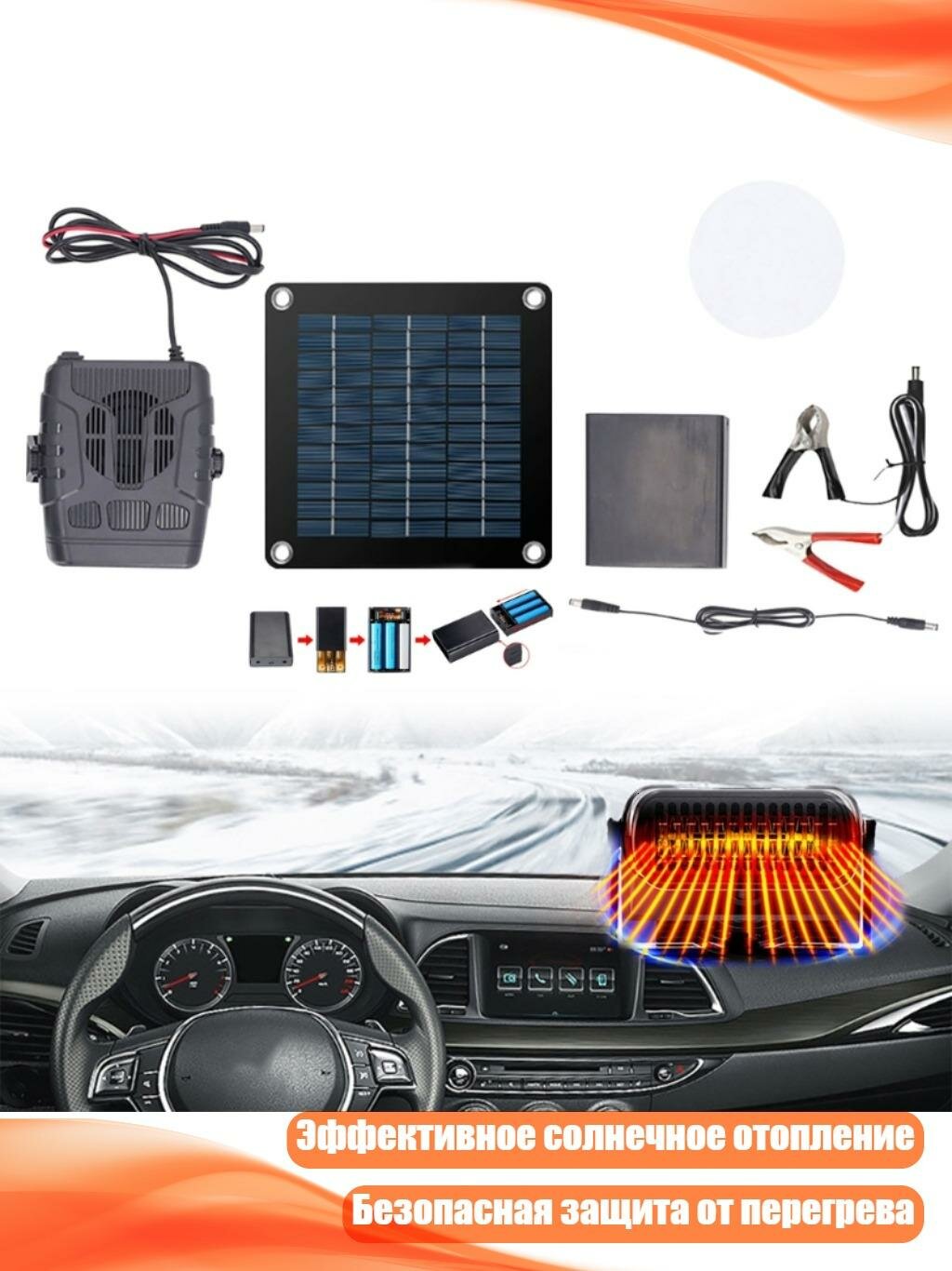 ABS-печь для домиков для животных и теплиц