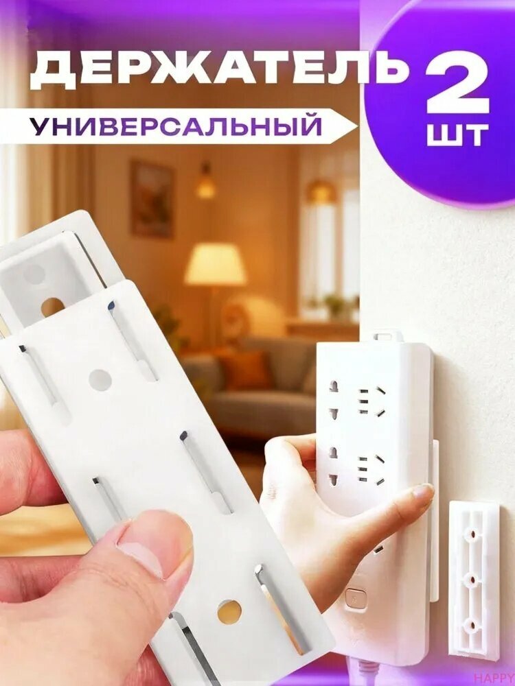 Крепление для картин, 2 шт