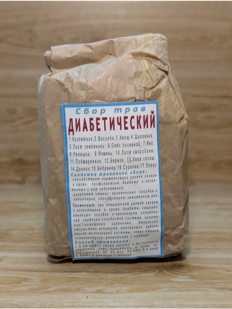 Травяной сбор "Диабетический"