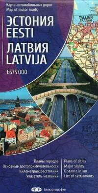 Книга "Карта звёздного неба (светящаяся, настенная)"