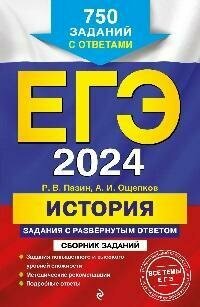 Книга "Учимся писать изложение и сочинение : 4-й класс : рабочие тетради : в 2 ч. (ФГОС)"