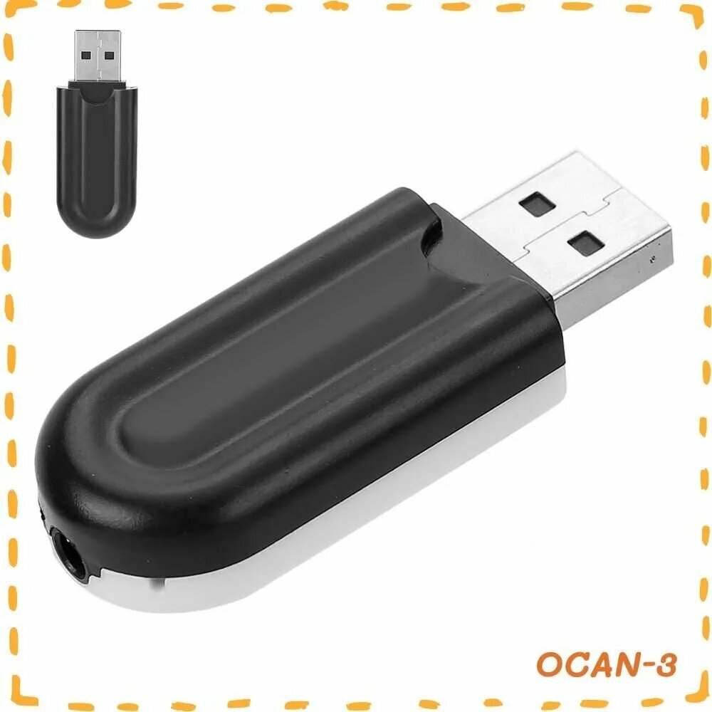 Многофункциональный USB Bluetooth адаптер, стильный и надежный, для любых устройств