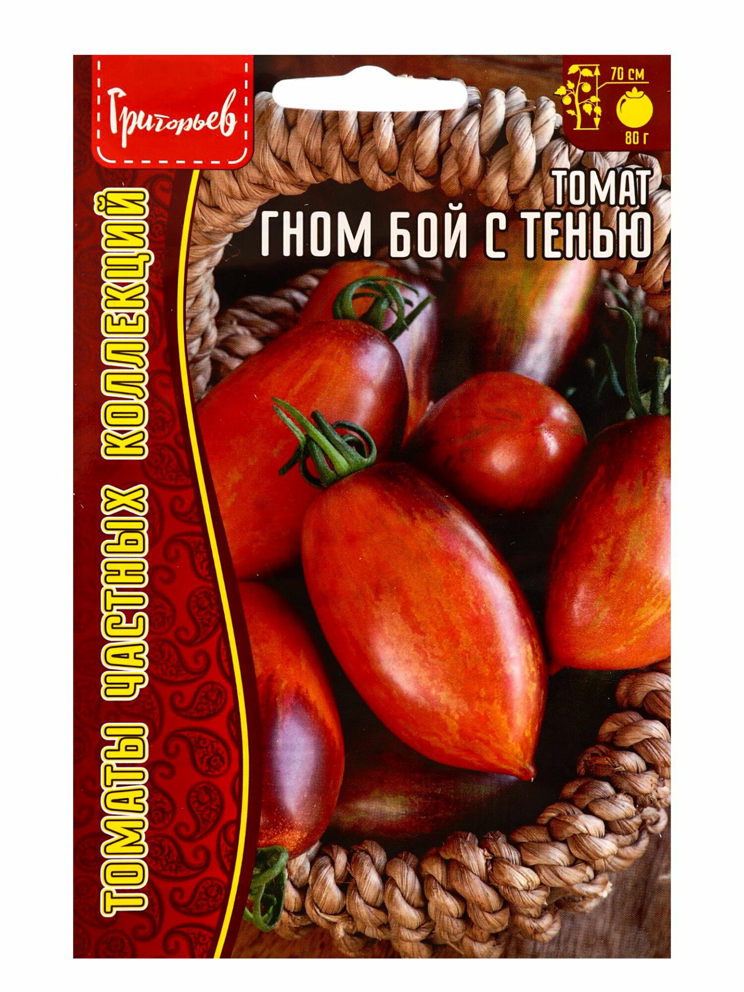 Семена Томат "Гном Бой с Тенью" 10 шт. 12.29 г, посев на рассаду: апрель