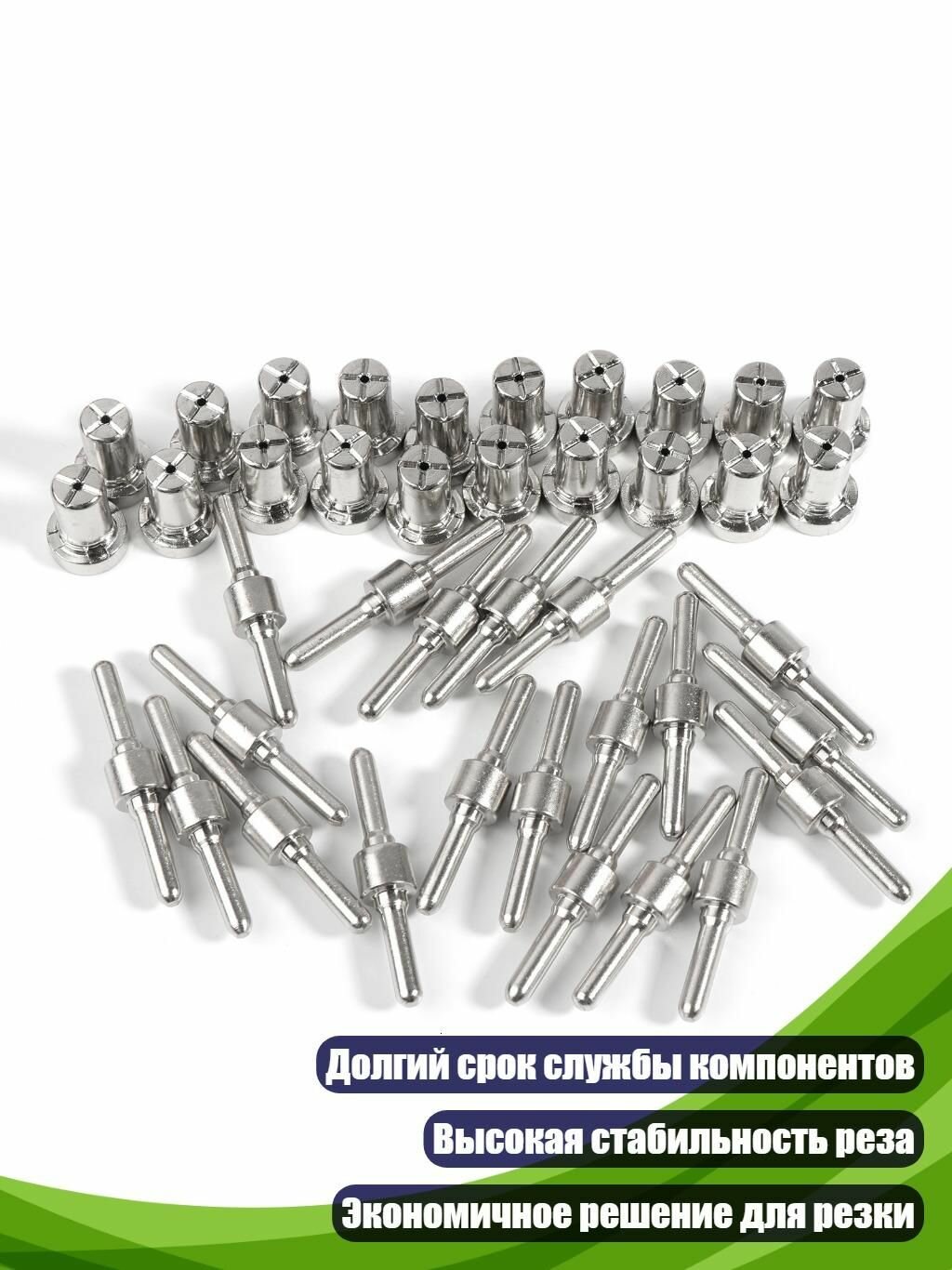 Расходные детали для плазменного резака