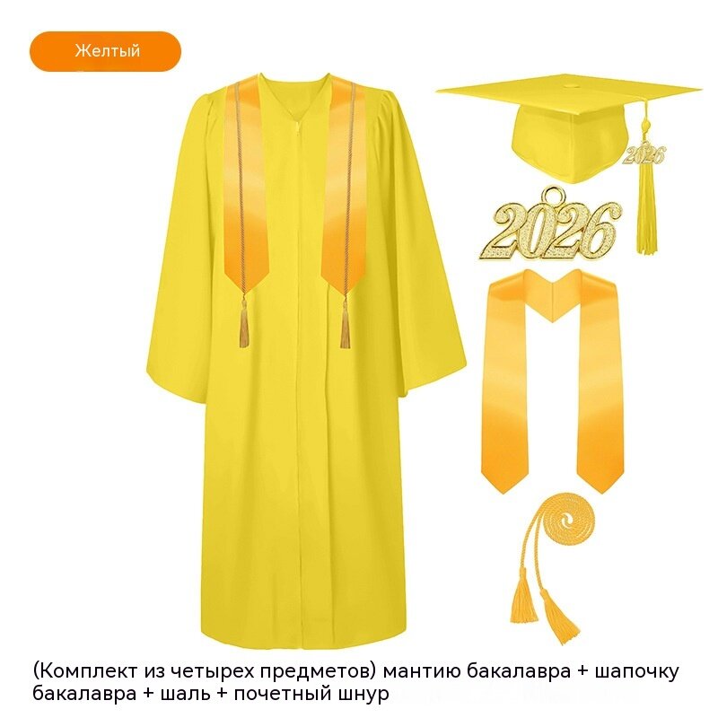 Комплект мантий и шапочек для выпускников 2026, желтый