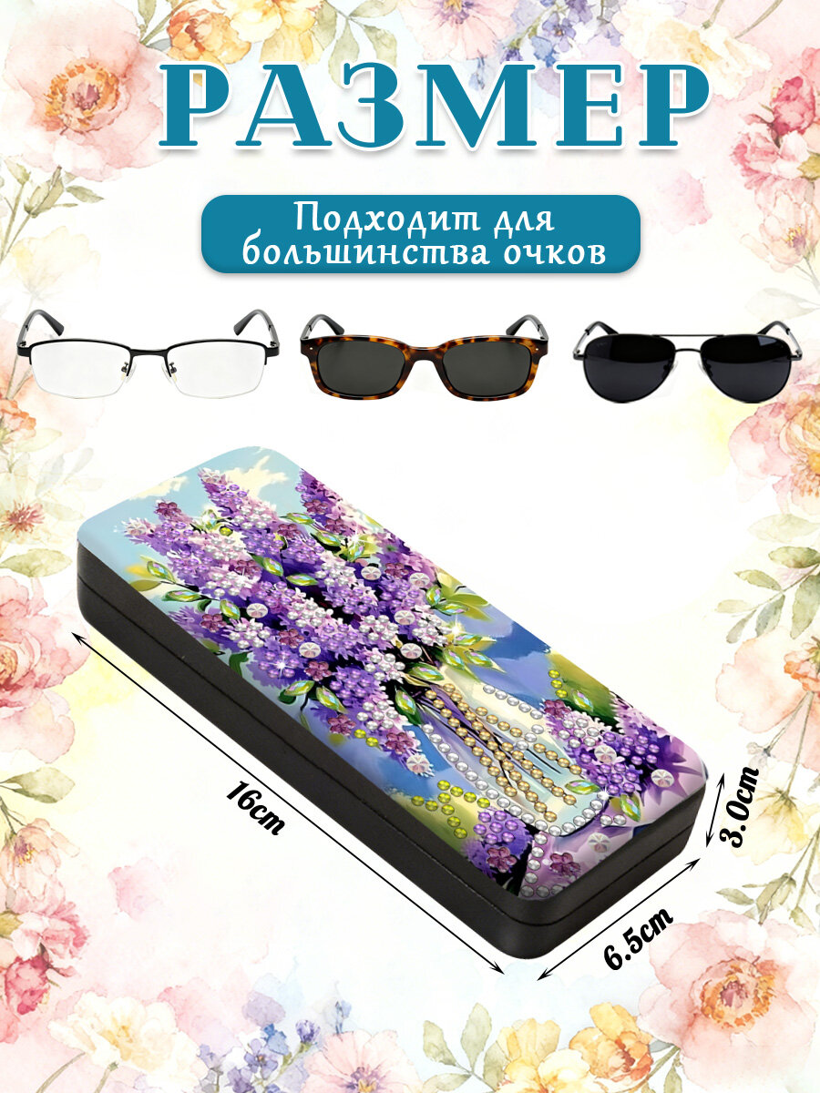 Алмазная мозаика — фото 1
