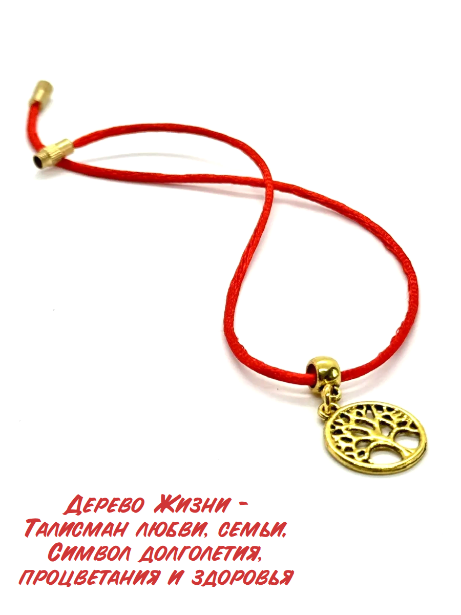 Браслет-нить Вербица