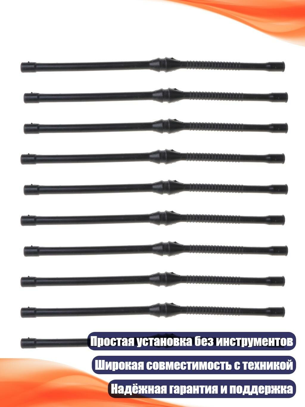 Чёрный топливный шланг для китайской бензопилы
