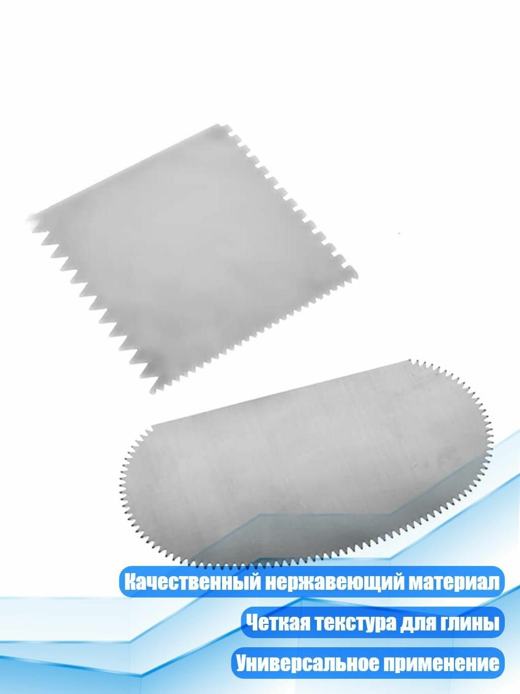 Скульптурный глиняный инструмент для лепки зубов