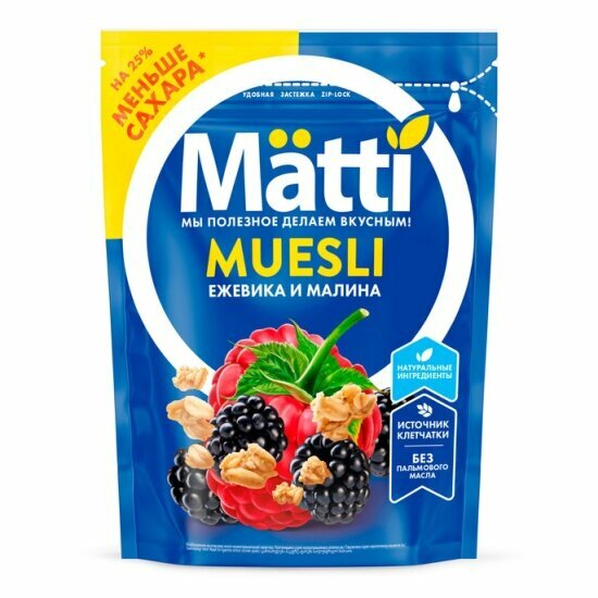 Мюсли Matti с ежевикой и малиной 250 г (дойпак)