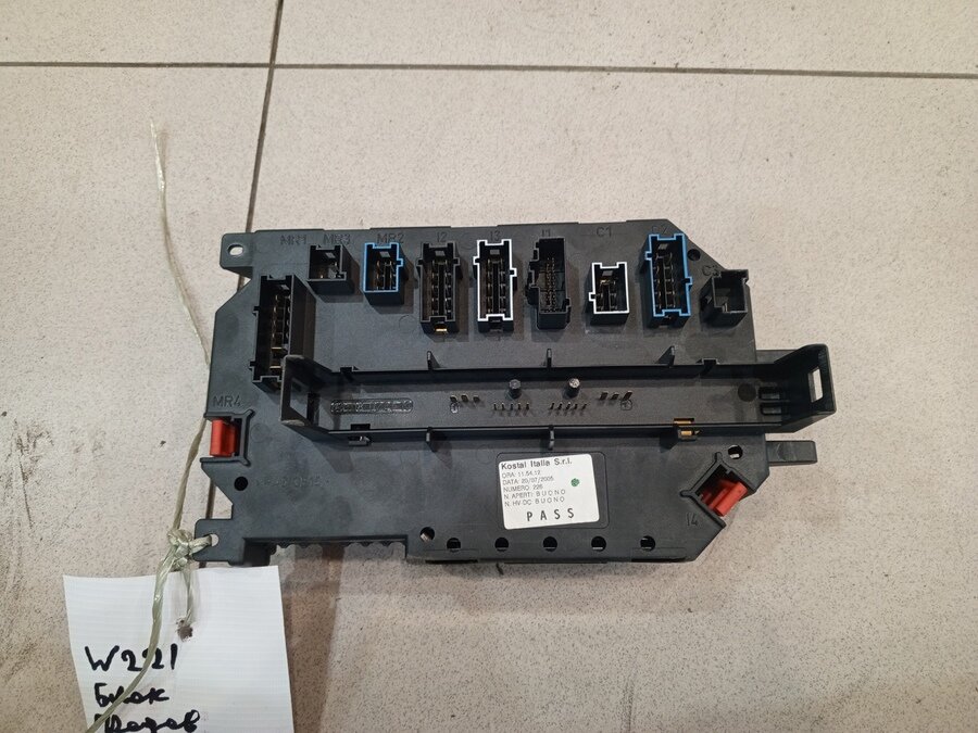 Блок предохранителей подкапотный от Mercedes-Benz S-Class W221 2005-2013