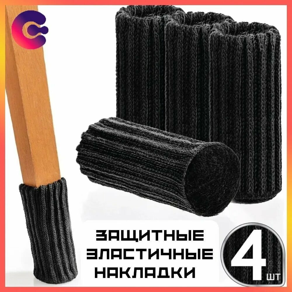 Протектор для мебели