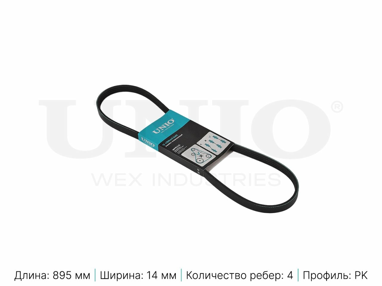 Ремень поликлиновой UNIO BLT-4PK895