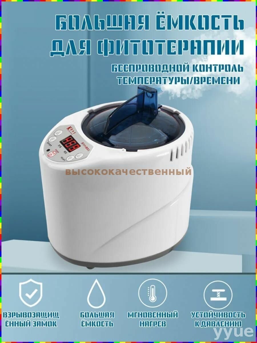 Парогенератор для бани и сауны