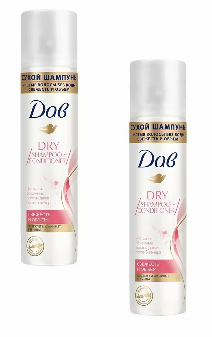 Шампунь Дав сухой, 75мл