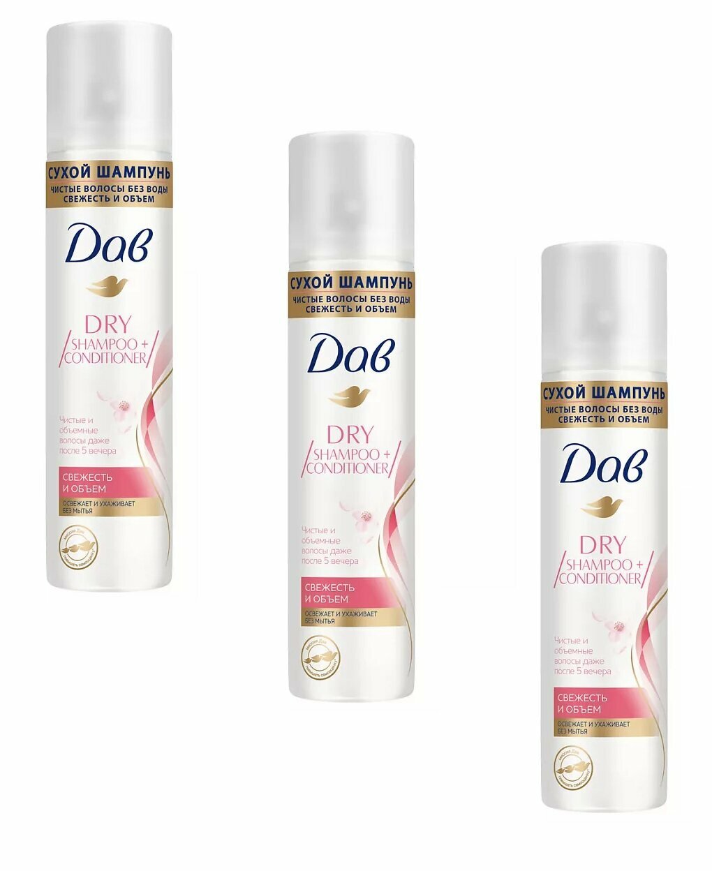 Шампунь Дав сухой, 75мл