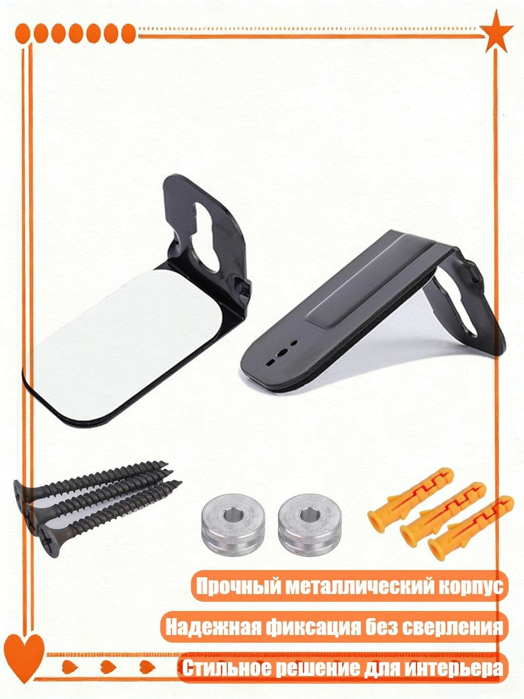 Кронштейн для саундбаров