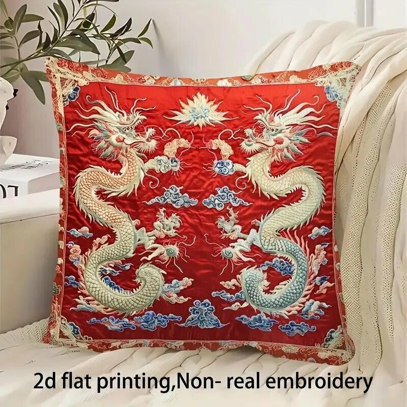 Наволочка декоративная 45x45 см, 1 шт.