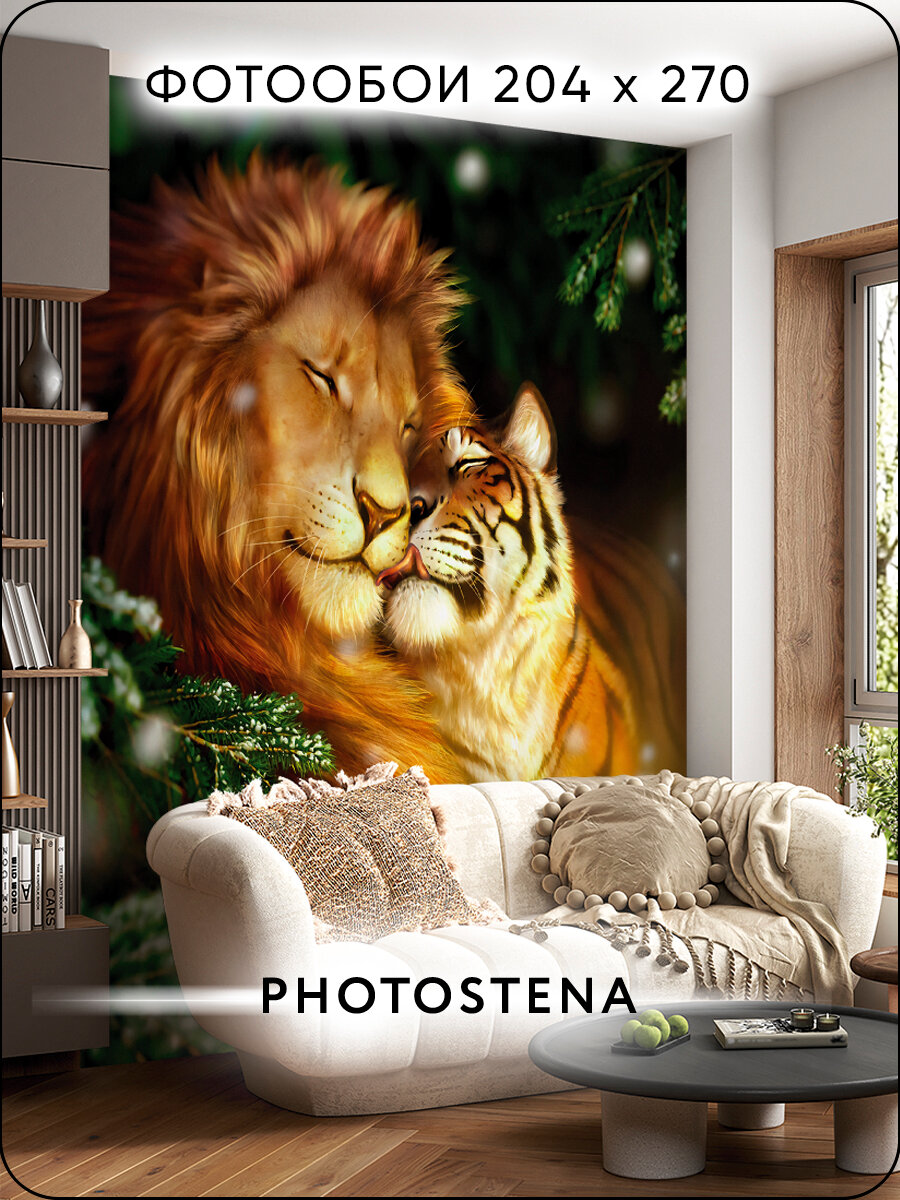 Фотообои на стену флизелиновые встык PHOTOSTENA Лев 2,04 x 2,7 м 5,51 м2