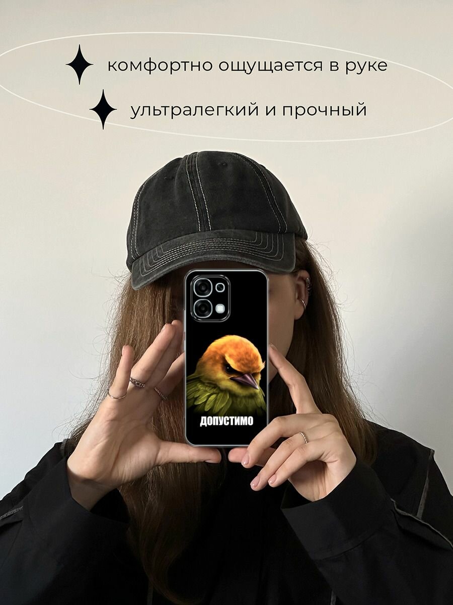 Силиконовый чехол на Oppo A6 Pro / Оппо A6 Про с принтом Допустимо — фото 1
