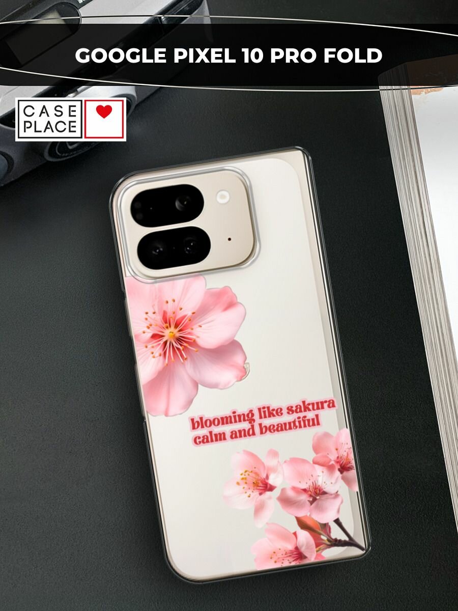Чехол на Google Pixel 10 Pro Fold / Гугл Пиксель 10 Про Фолд с принтом Blooming like sakura, прозрачный