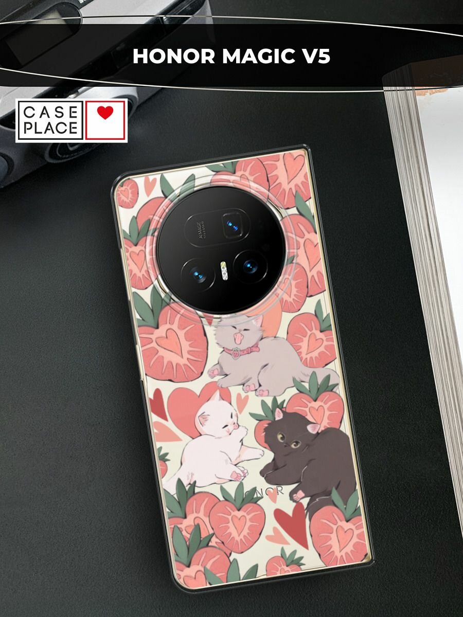Чехол на Honor Magic V5 / Хонор Мэджик V5 с принтом Клубничные котики, прозрачный