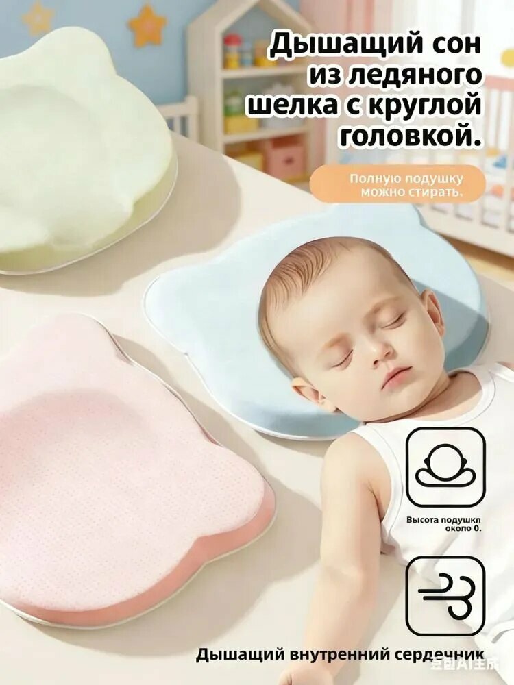 Подушка для детей naiping 22x26 см, Мягкая жесткость, Силикон